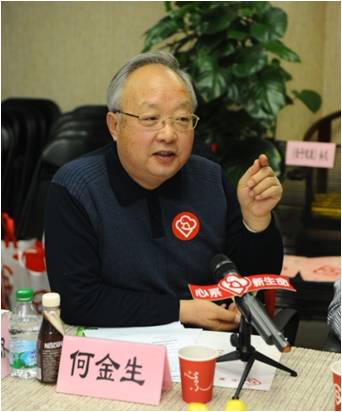 何金生 - 孕期保健专家 - 心系系列活动项目办公室