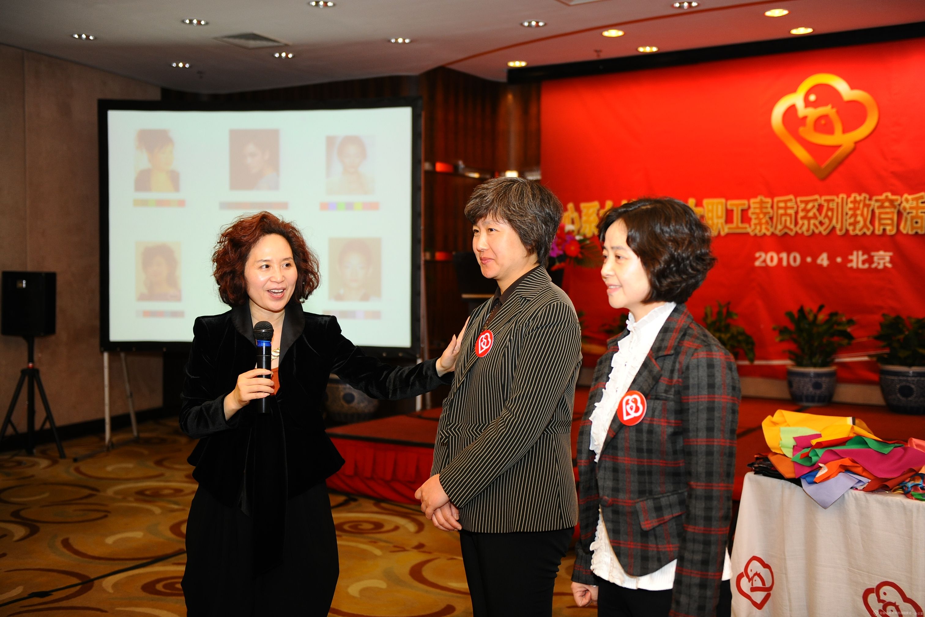 张玲 - 形象专家 - 心系系列活动项目办公室