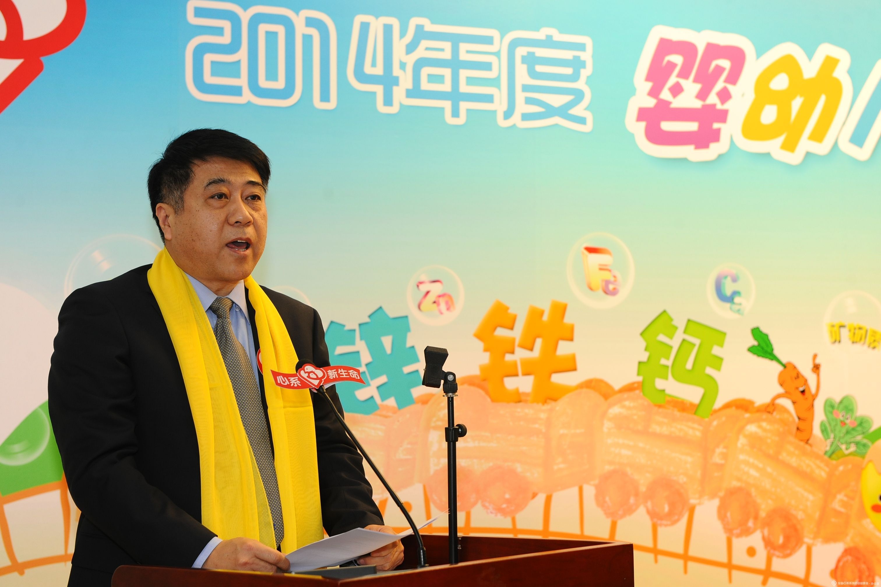 “心系新生命”——婴幼儿科学喂养工程 - 经典项目 - 心系系列活动项目办公室