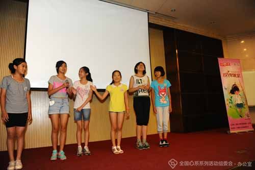 难忘亲子之旅 探寻青春密码 - 心系女童活动动态 - 心系系列活动项目办公室