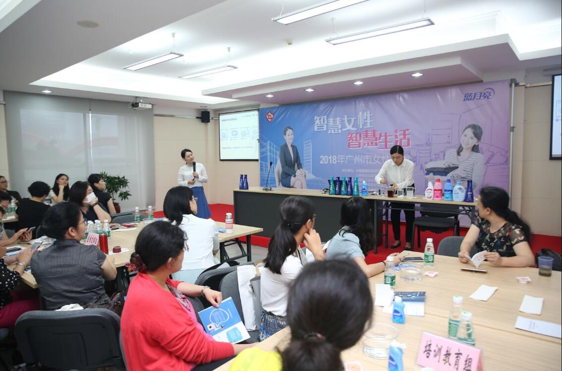 智慧女性系列课堂 - 心系女性活动动态 - 心系系列活动项目办公室